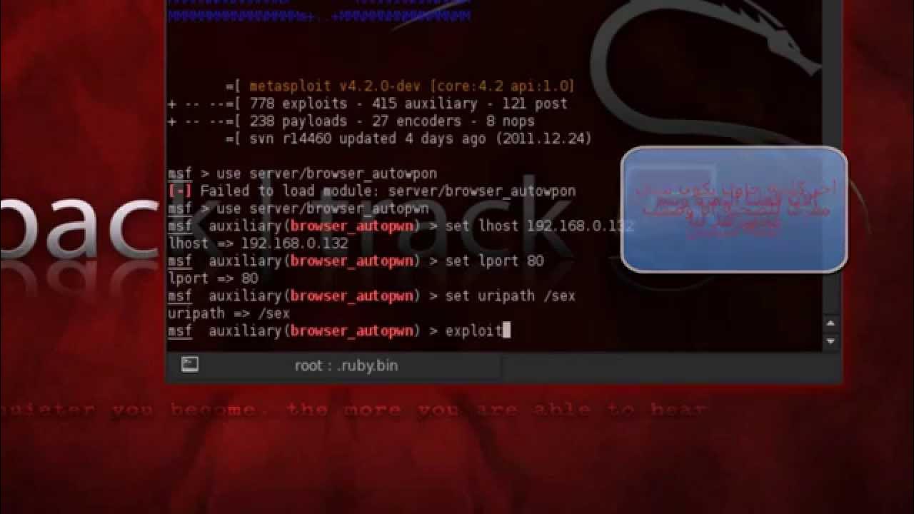 how to hack windows 7 by Using Metasploit Browser Autopwn by back track 5 -HD - YouTube