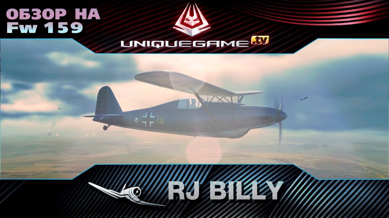 Обзор Немецкого истребителя 3 уровня Focke-Wulf Fw 159 - YouTube