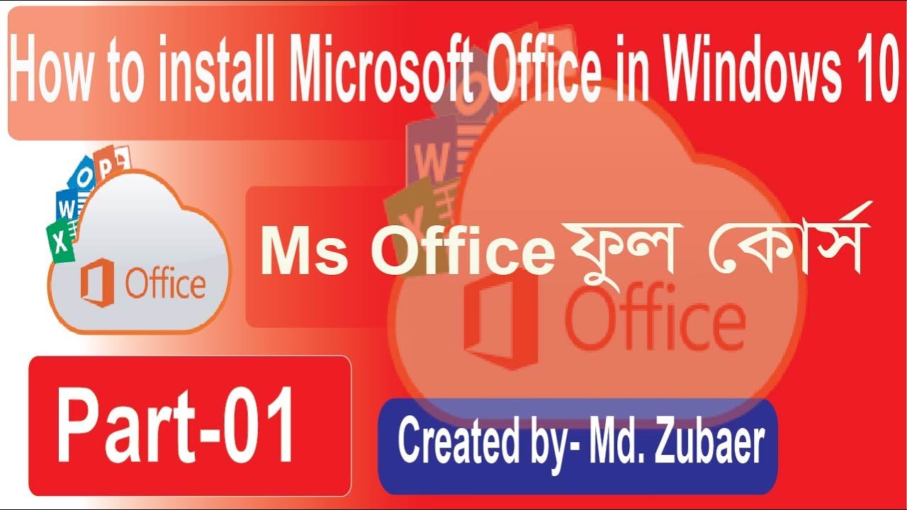 Microsoft office install in windows 10 Part-01 - YouTube