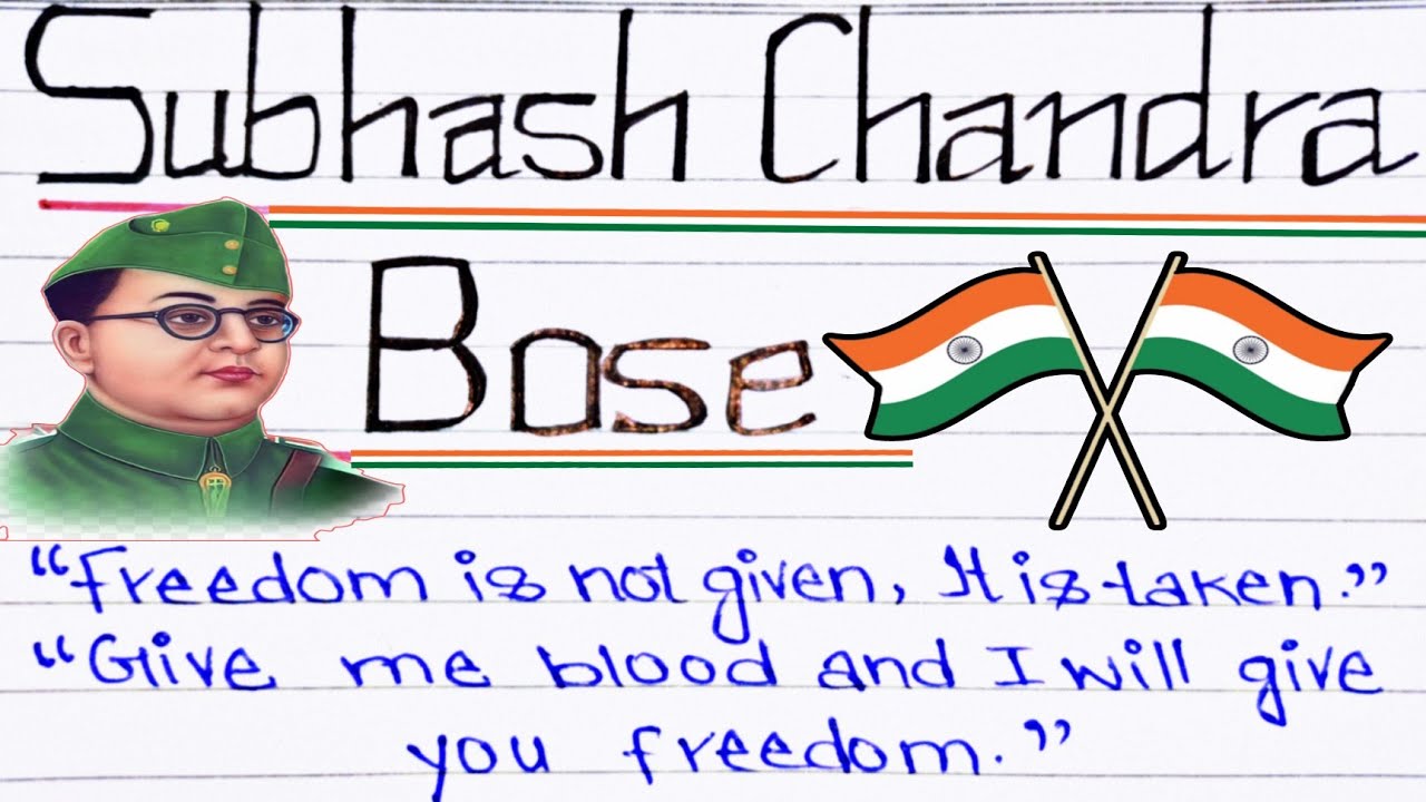 Subhash chandra bose jayanti | Essay On Subhash chandra bose| Khushkhat ...