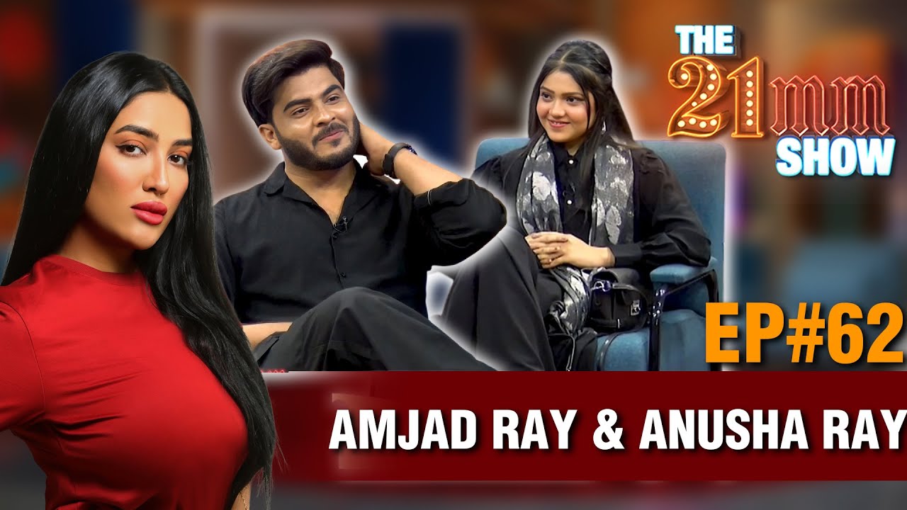 Amjad Ray & Anusha Ray (Tik Tokers) Exclusive Interview With Mathira ...