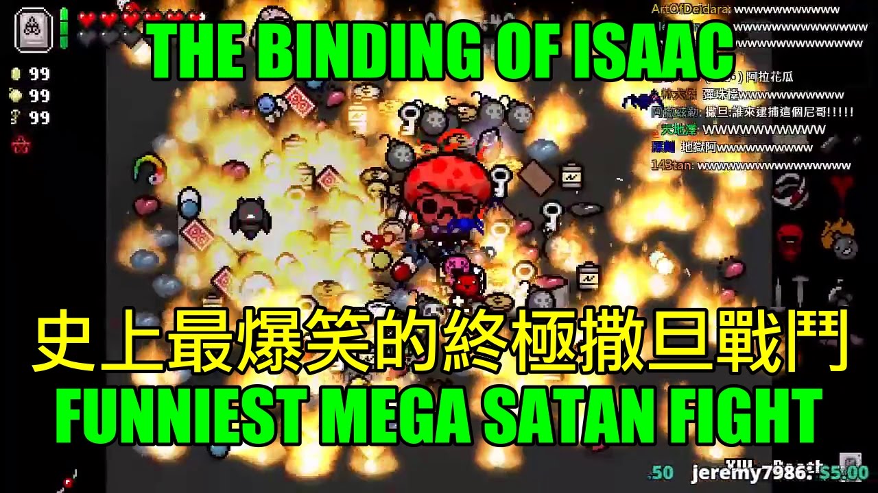 Funniest Mega Satan Fight Ever - The Binding of Isaac - YouTube