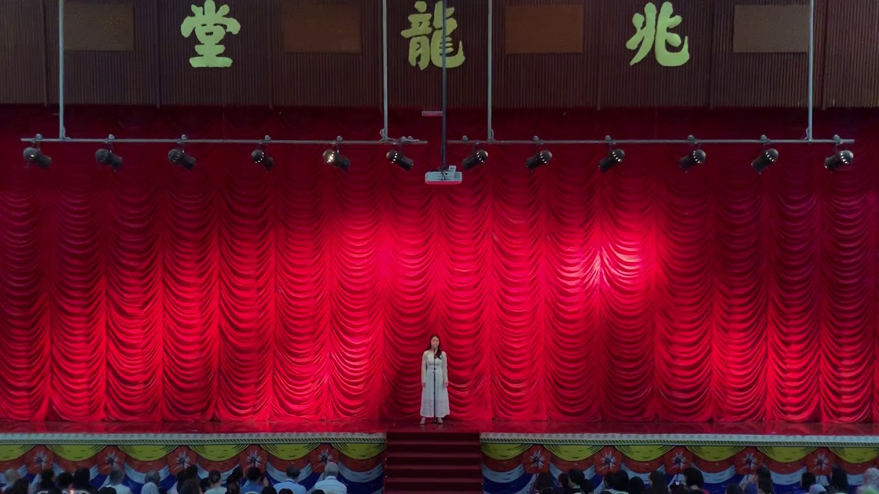 2019 STTSS Teachers’ Day - Eunice Chin - YouTube