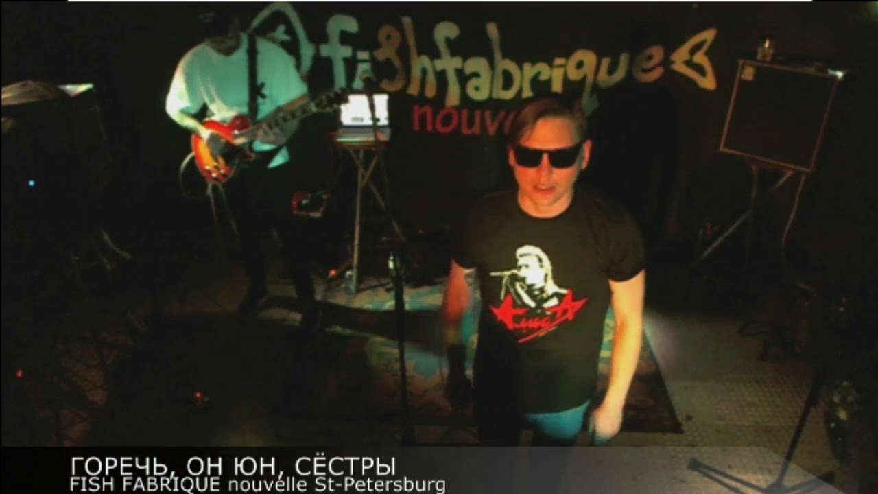 СЁСТРЫ Youtube