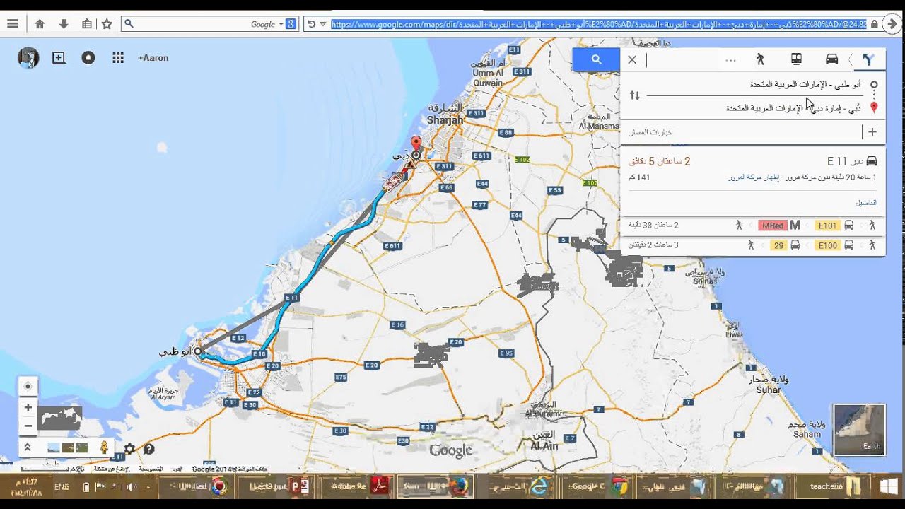 خرائط جوجل maps google - YouTube
