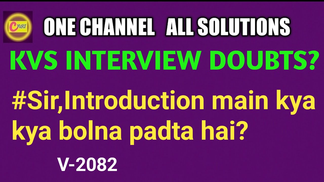 kvs interview introduction Main Kya Kya Bolna Padta Hai YouTube kvs-interview-introduction-main-kya-kya-bolna-padta-hai-youtube