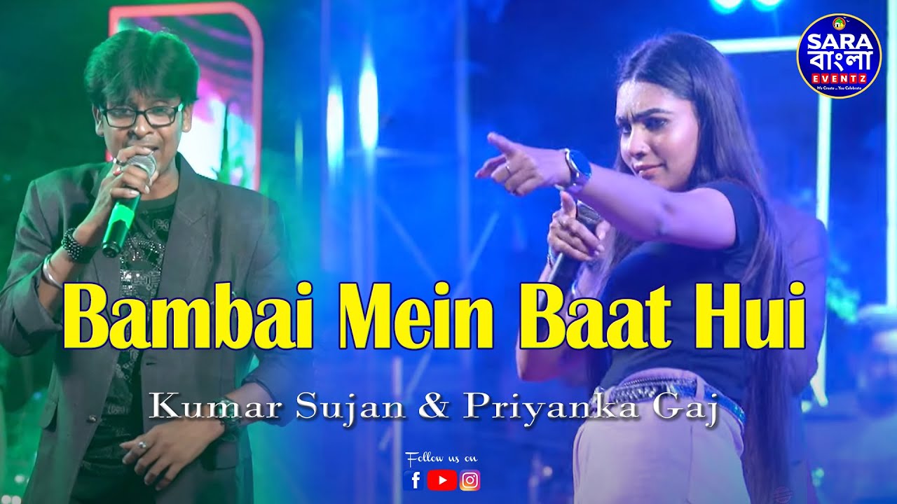 Bambai Mein Baat Hui || Alka Yagnik & Bappi Lahiri || Live Cover By Kumar Sujan & Priyanka Gaj ...