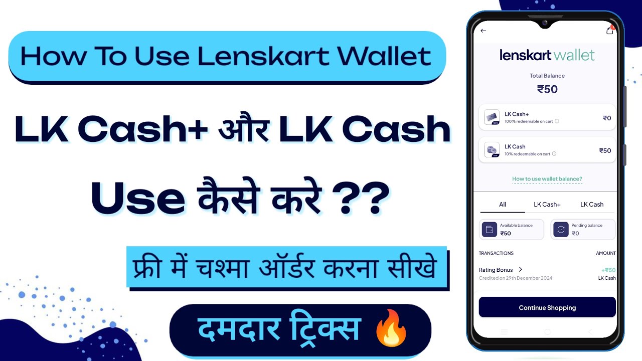 How To Use Lenskart Wallet Balance | How To Earn Lenskart LK Cash ...