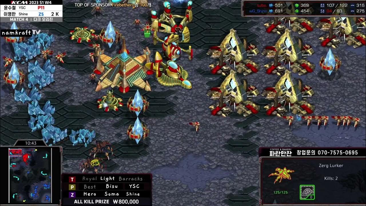 KCM 2023 S1 W4 S4 @ Dark Origin | Starcraft Commentary - YouTube