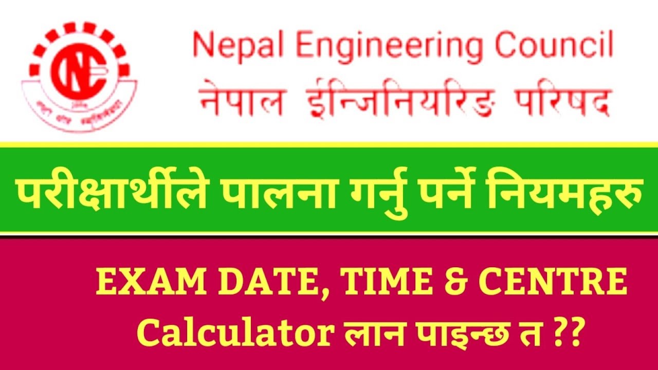 Nepal Engineering Council Registration Exam || Exam Date || Exam Time ...
