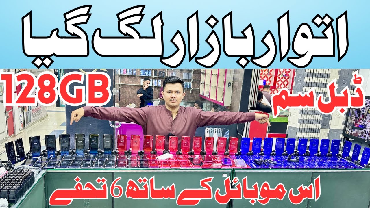 cheapest mobile in Pakistan | Lowest Budget Mobile phone | Double Sim ...