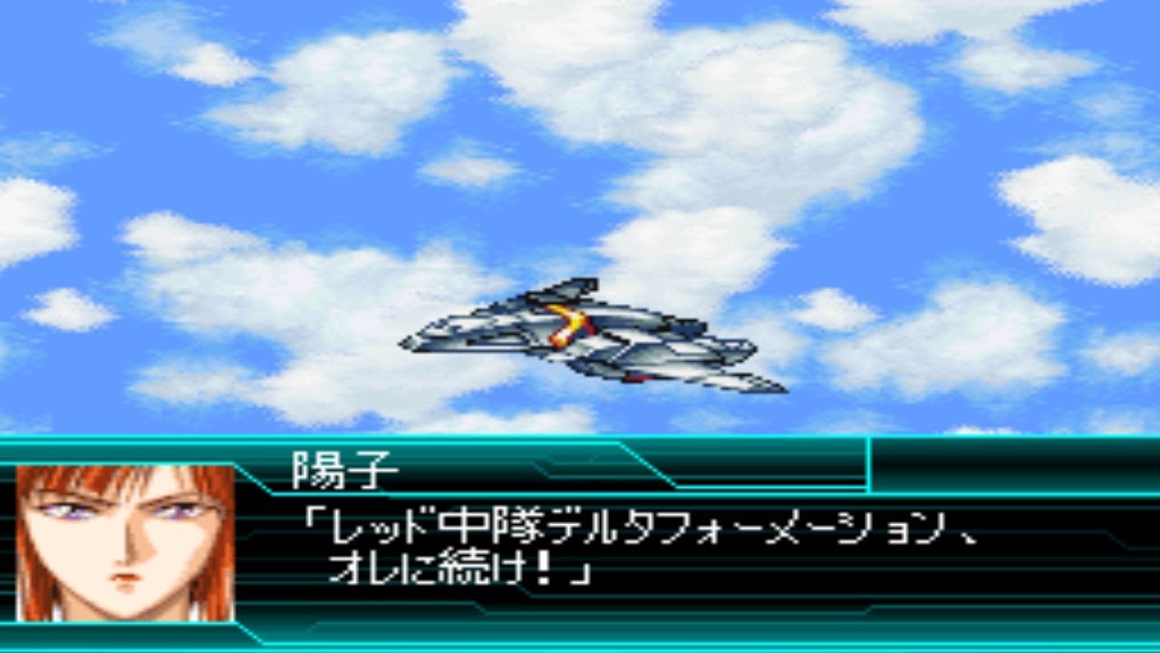 Super Robot Wars W - Birdman(Spitfire Mk-II) Attacks - YouTube