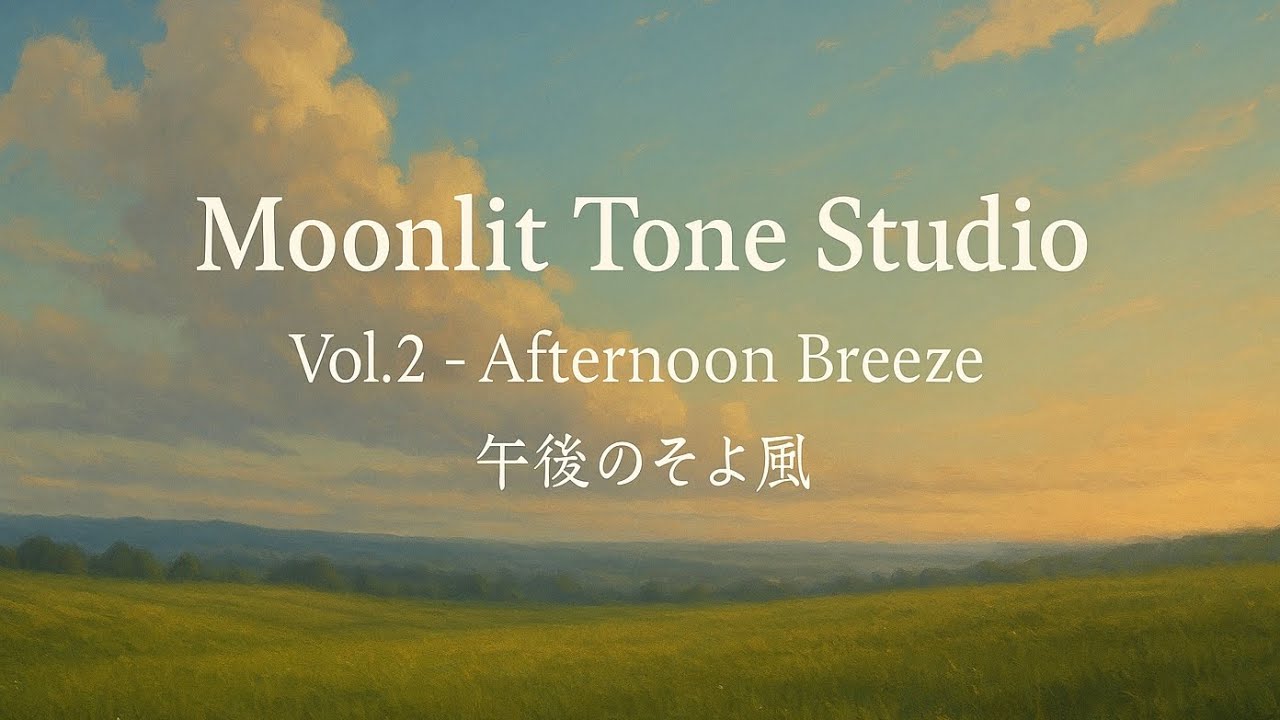 Moonlit Tone Studio Vol.2 – Afternoon Breeze / classical music for ...