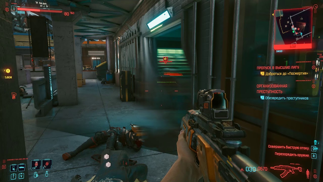 Cyberpunk 2077 - YouTube