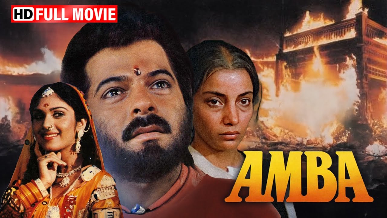 Anil Kapoor's Superhit Action Movie - Amba Full Movie - Meenakshi ...