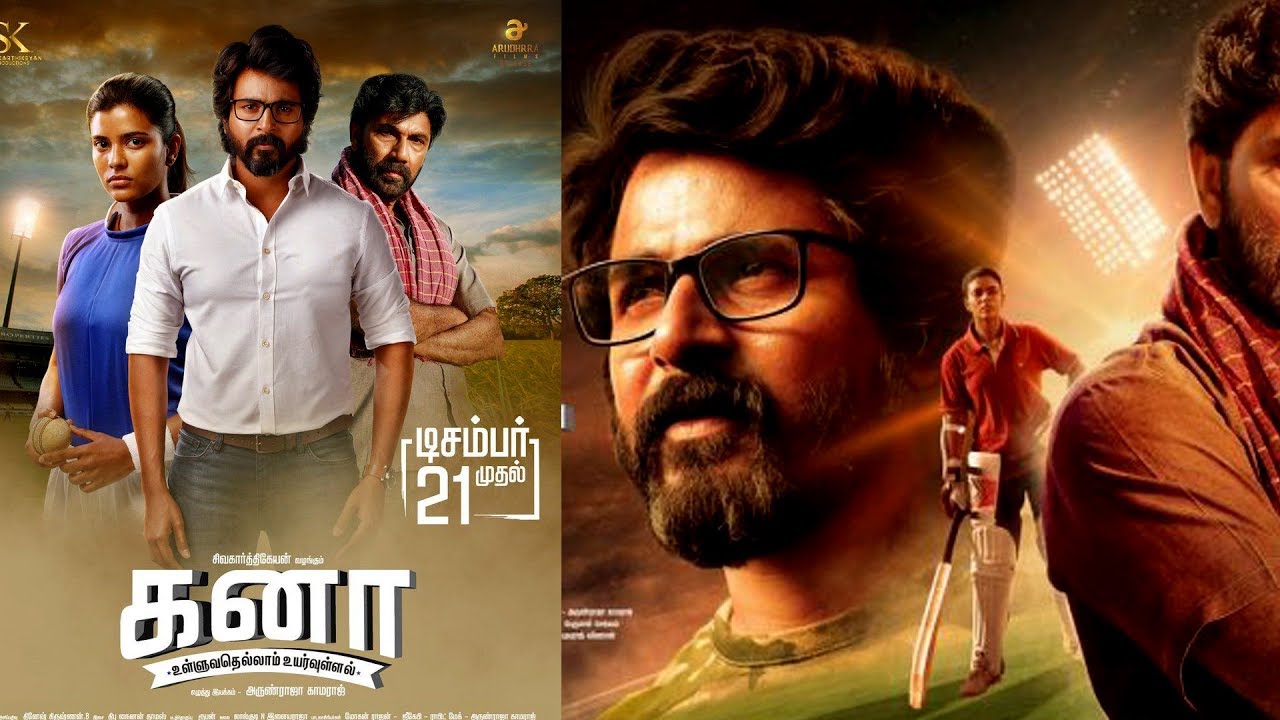 Kanaa Movie Updates | Kanaa Movie latest News Updates | Kanaa Movie ...
