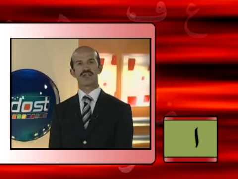 Davut Kaya 06. Ders Kalin ve ince Harfler