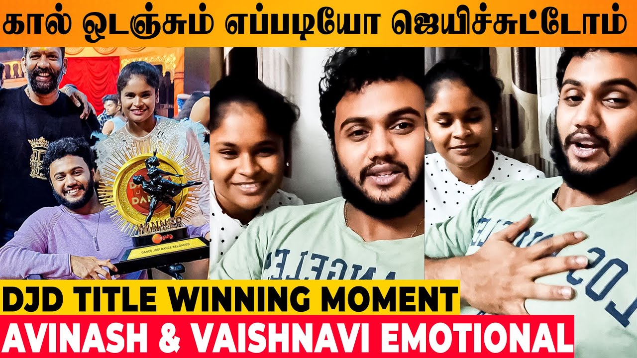 🔴LIVE: DJD Title Winner Avinash & Vaishnavi 1st Emotional Speech ...