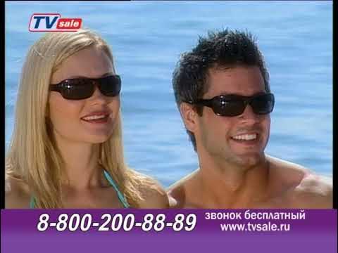Тру колор солнцезащитные очки - YouTube