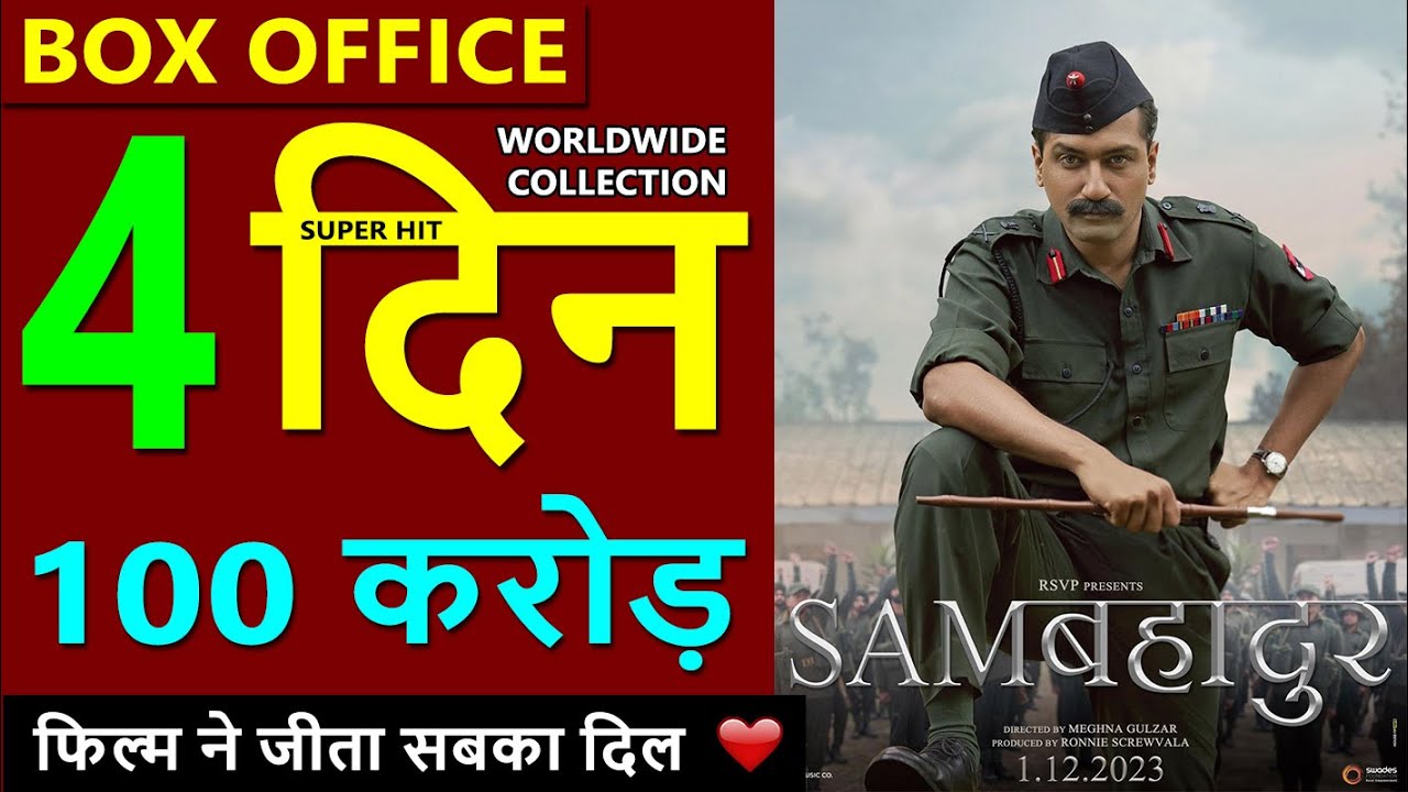 Sam Bahadur box office collection day 4, sam bahadur total worldwide ...