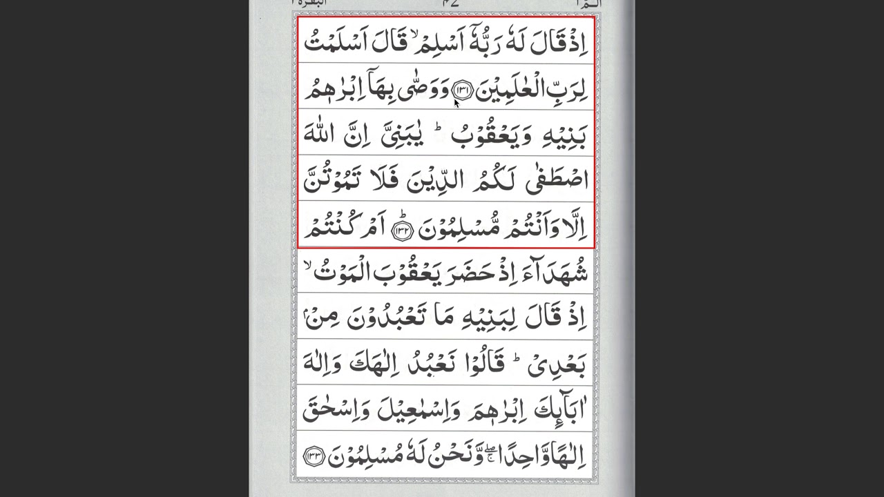 Pg. 47 Lines 1-5 - YouTube