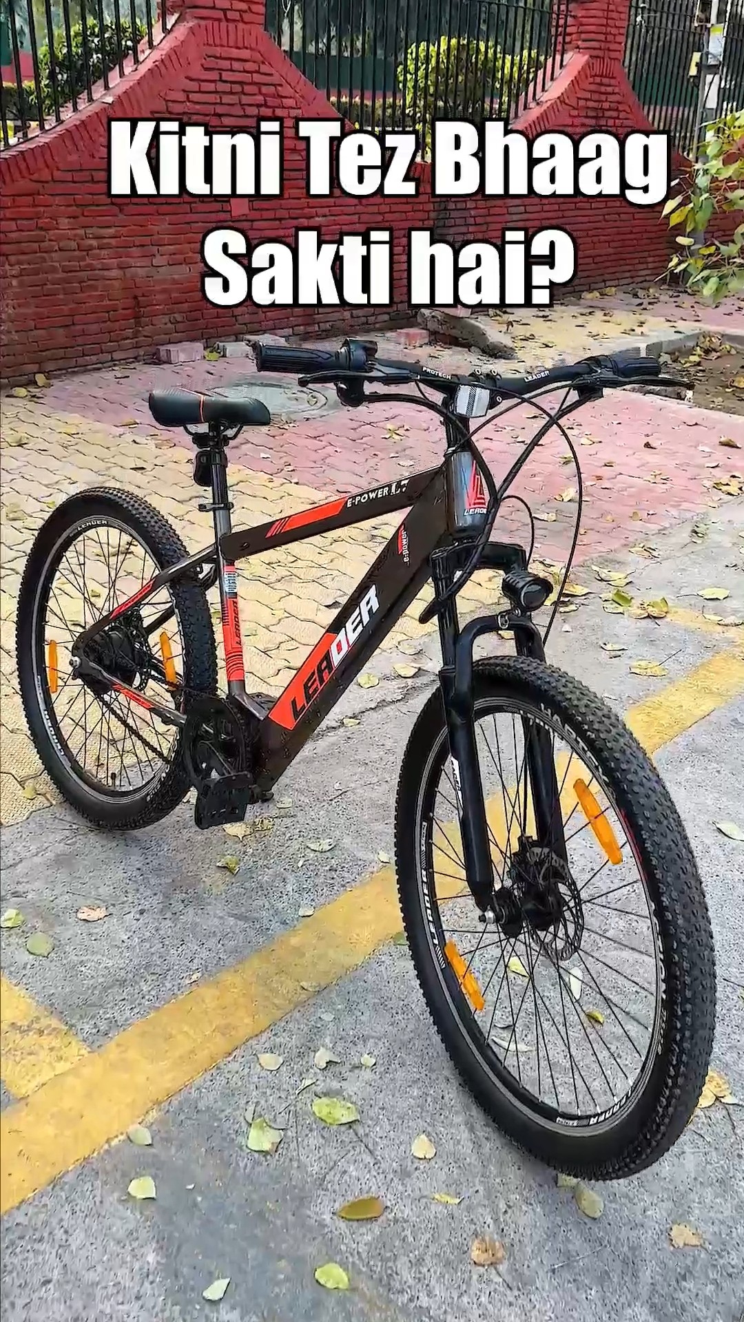 Cycle battery wala store