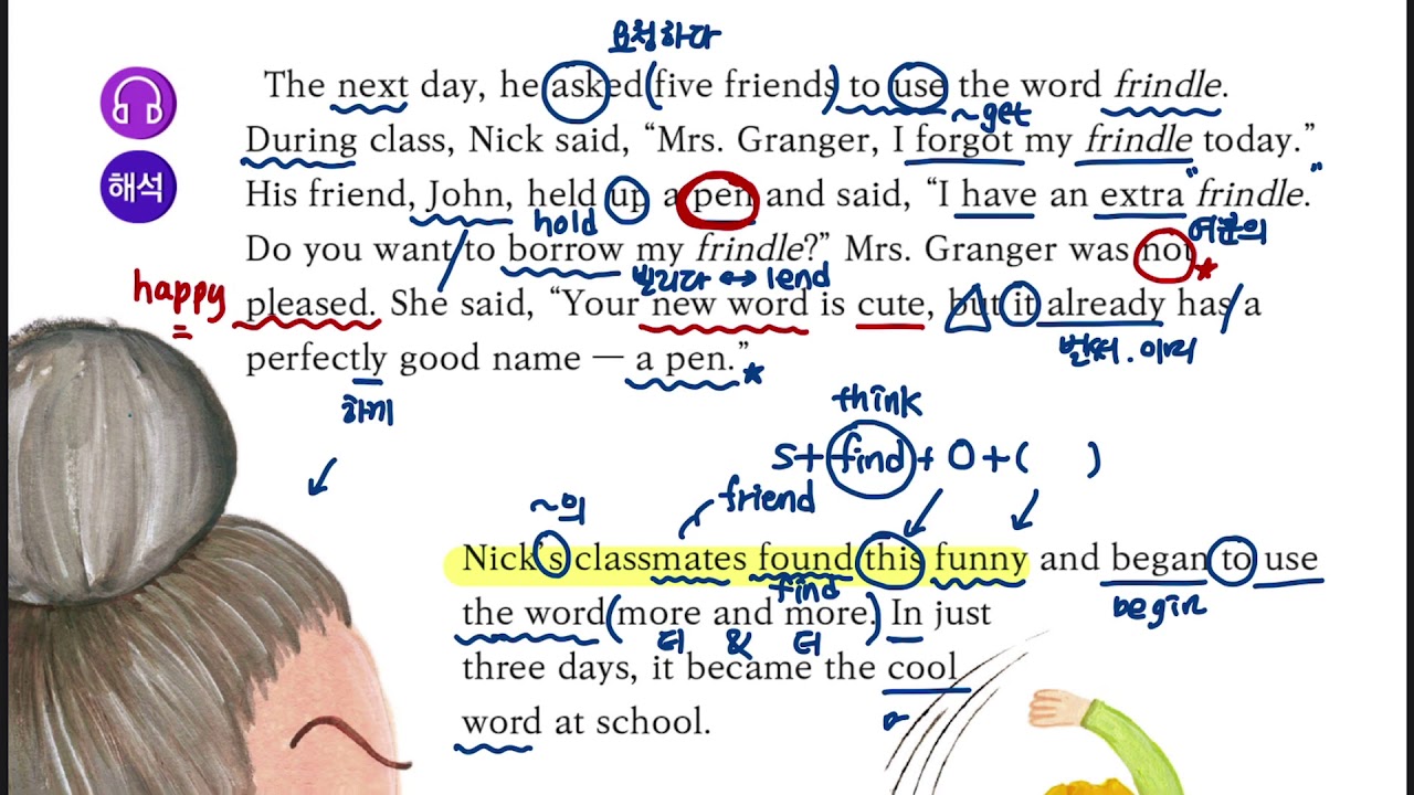 frindle (2) - YouTube