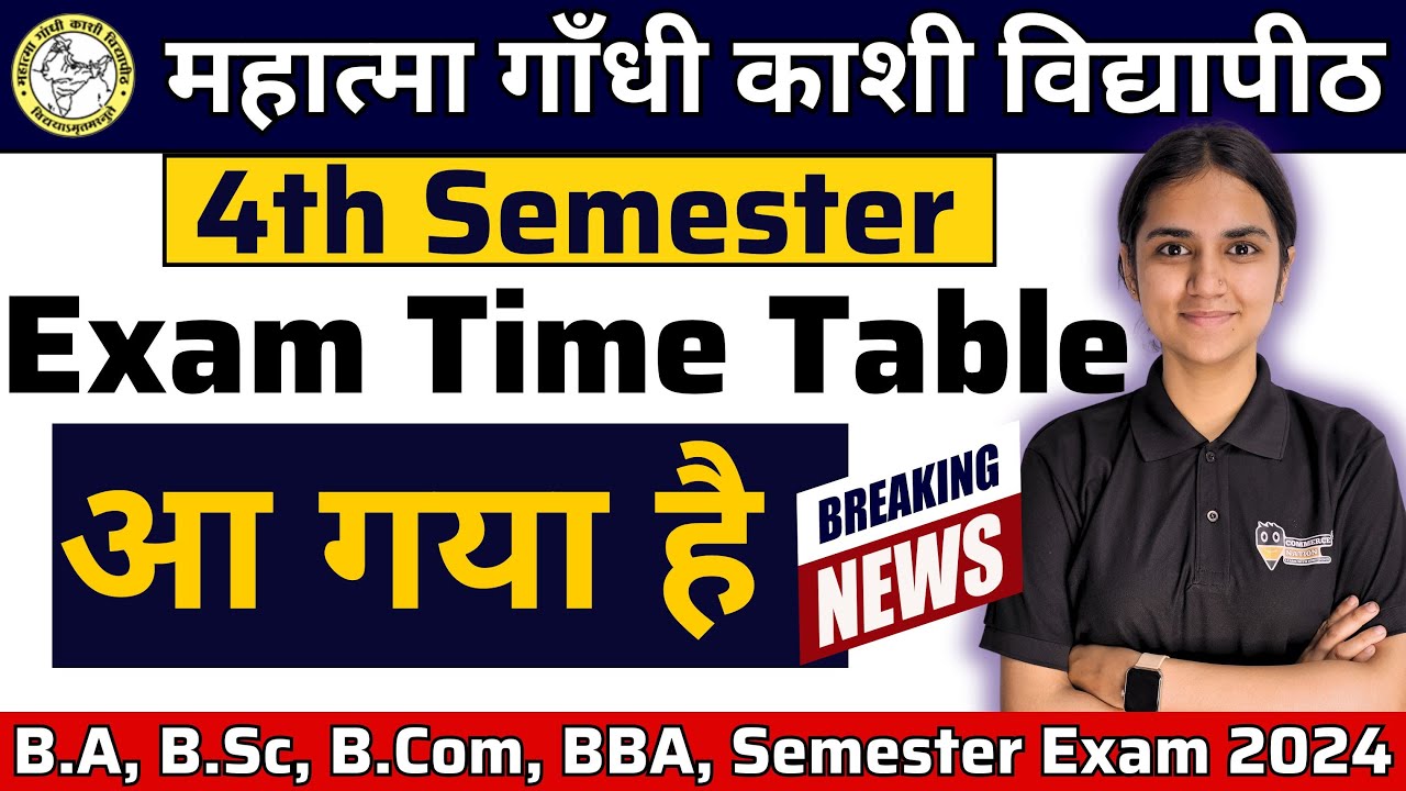 महात्मा गाँधी काशी विद्यापीठ Exam Time Table 4th Semester आ गया है || B.A, B.Sc, B.Com, BBA ...