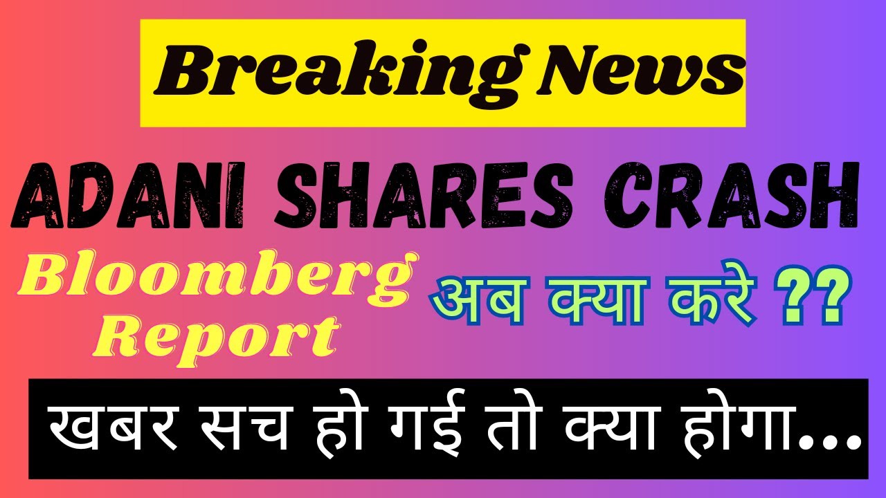 ADANI SHARE CRASH | Breaking News | Bad News for Adani | Bloomberg ...