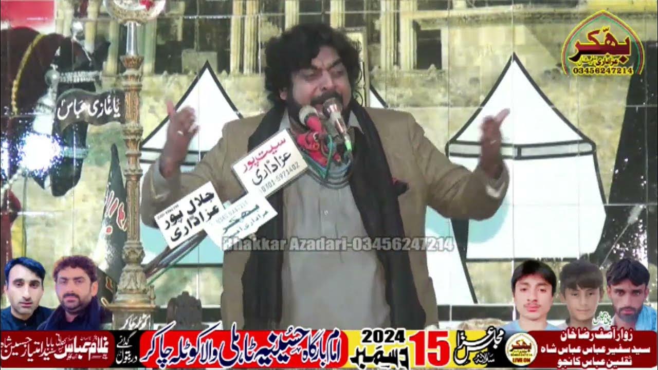 Zakir Syed Adnan Sabir Behal 15 December 2024 Kotla Chakar JalalurpeerWala ...