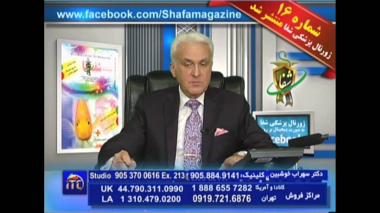 ITCTVCANADA-Dr.Khoshbin show May 14 2013 - YouTube