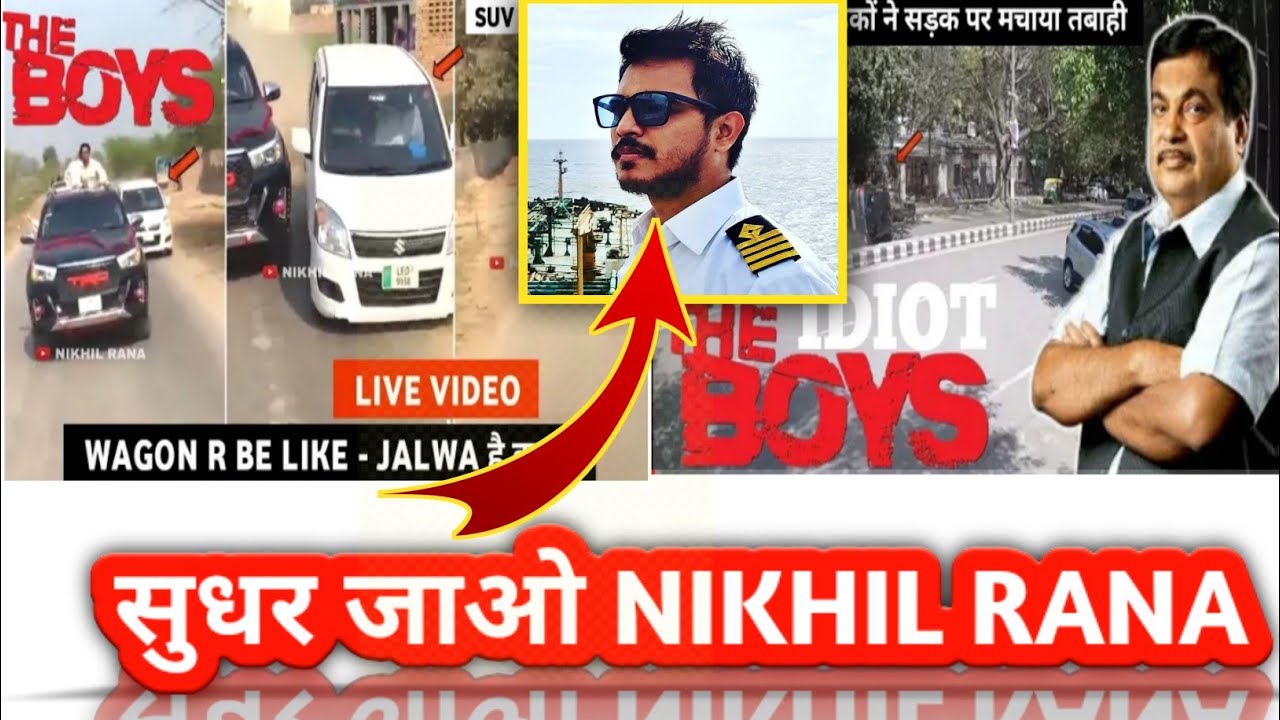 nikhil Rana please ये गलती मत करो @NikhilRana - YouTube