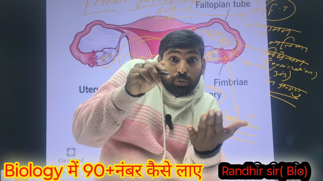 BIOLOGY ME KYSE 90+ NO LALNA HAI #rk #randhirsir ️📖#BIOLOGY#400+ - YouTube