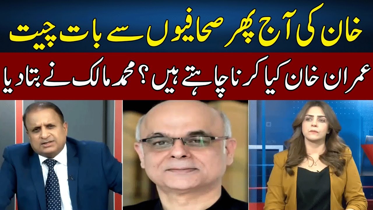 Mohammad Malick Speaks Truth | Madd e Muqabil | Neo TV | JE2H - YouTube