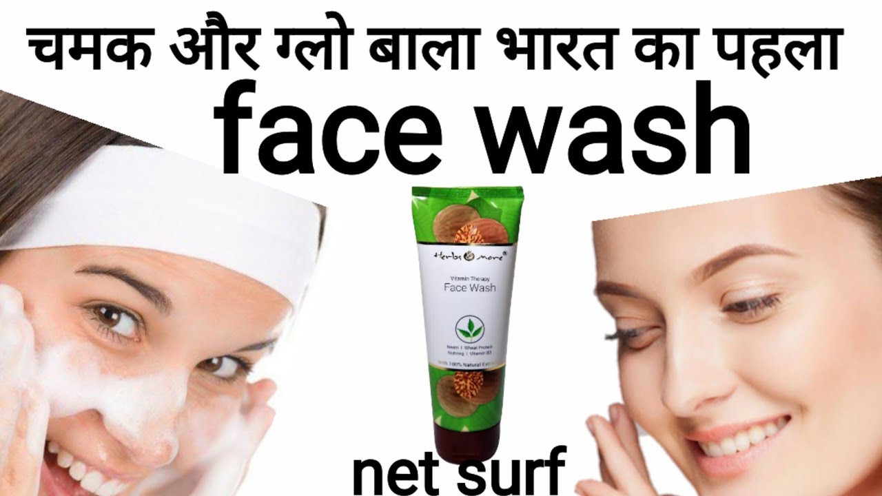 glow and Shine face wash net sarf compny - YouTube