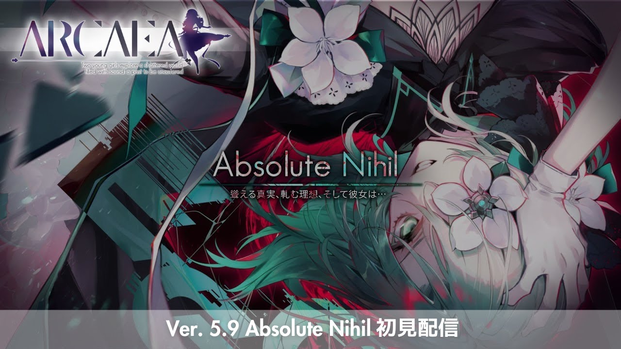 【Arcaea】Ver. 5.9 Absolute Nihil 初見配信 - YouTube