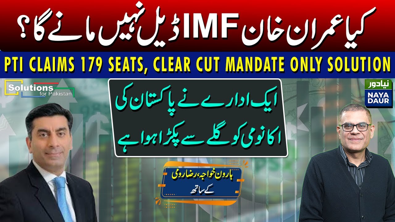 Clear Cut Mandate Only Solution To Economic Problem - YouTube