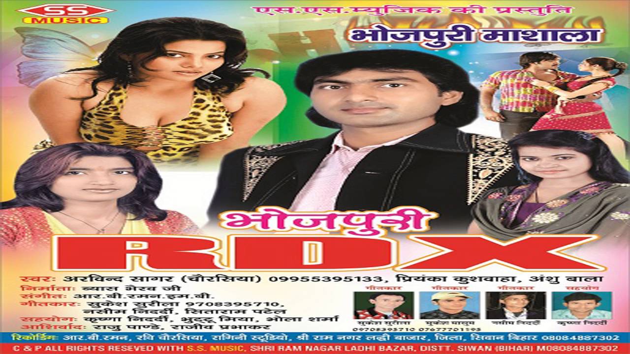 Kaha Bhatar Card Banta REMIX - YouTube