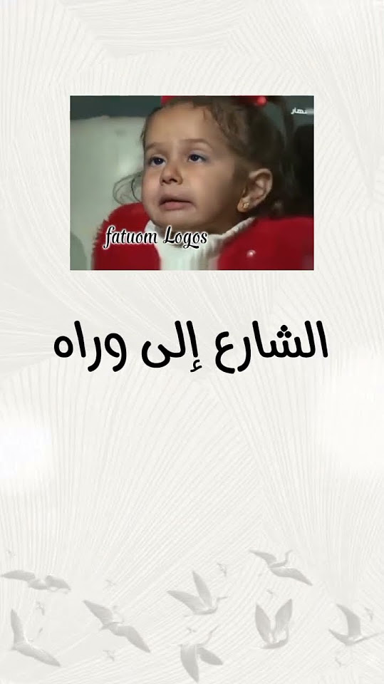 دعوةالكترونية دعوةزفاف Tiktok Youtube