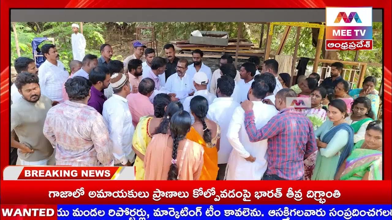 MEE TV//హన్మకొండ 4 వ డివిజన్ లో పర్యటించి ప్రజల సమస్యలను తెలుసుకున్న వరంగల్ పశ్చిమ MLA నాయిని ...