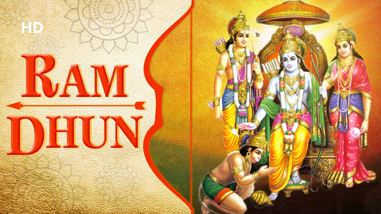 श्री राम जय राम जय जय राम | Shri Ram Dhun | Shri Ram Jai Ram Jai Jai ...