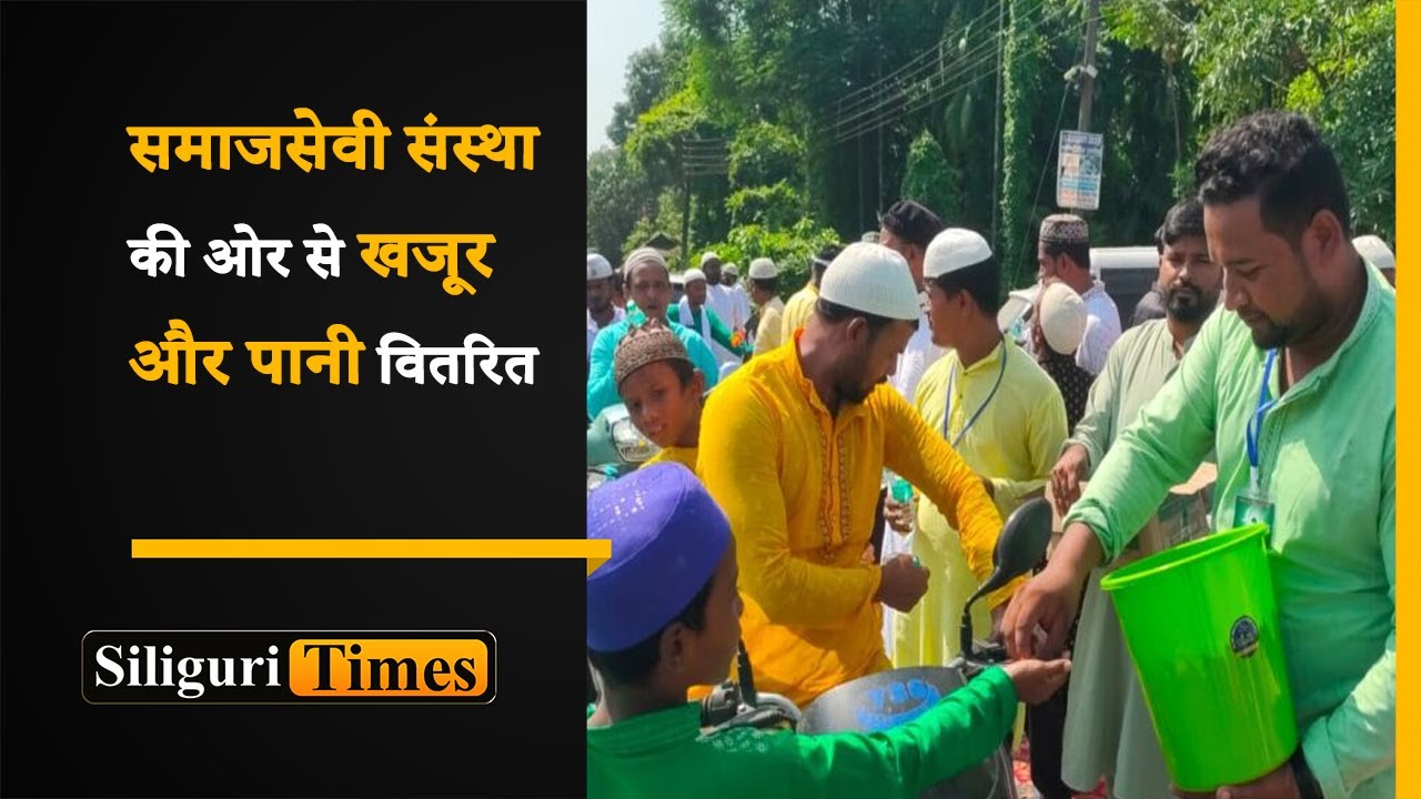 Social organizations offered dates and water on birth anniversary of ...