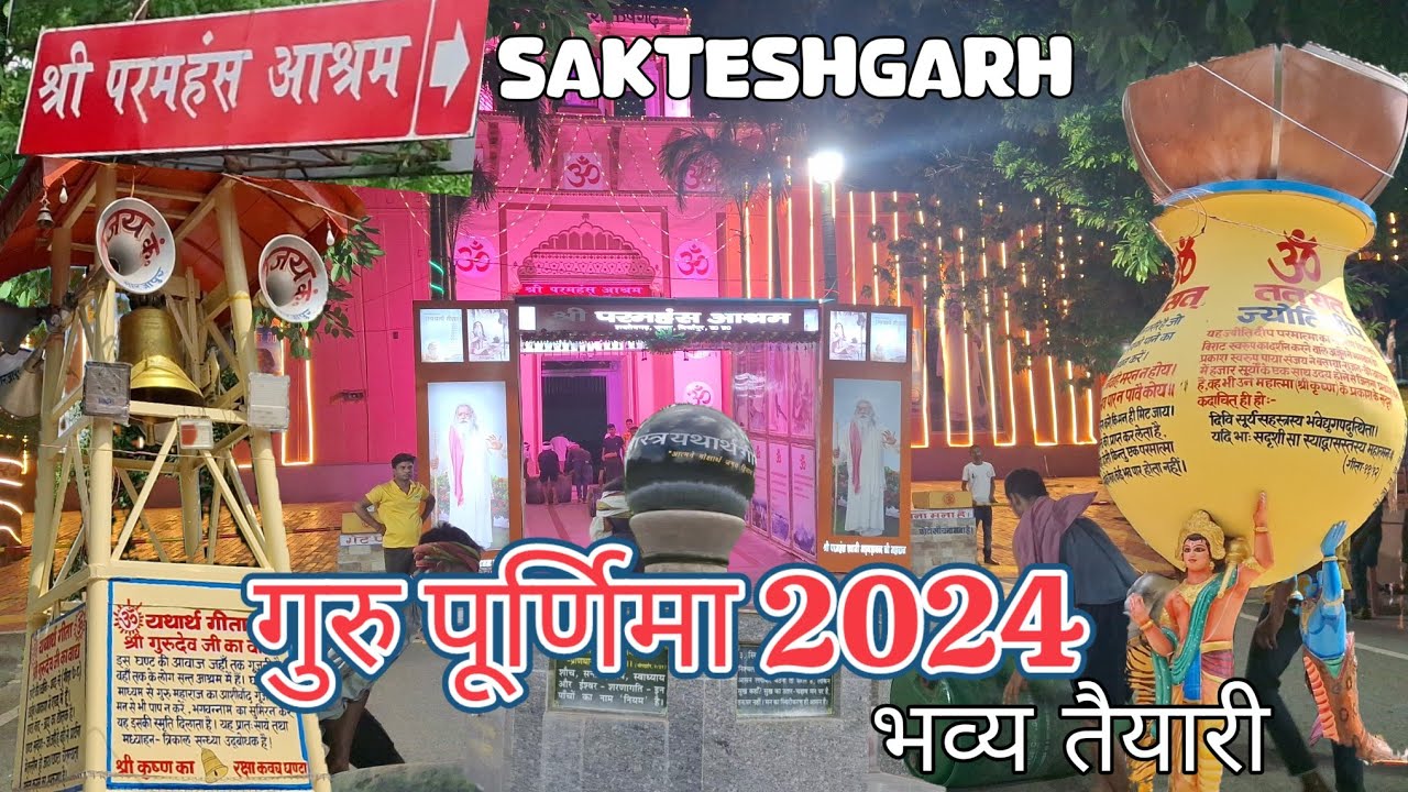 paramhans ashram sakteshgarh | sakteshgarh ashram | गुरु पूर्णिमा ...
