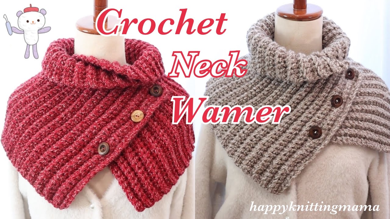 肩まであたたかいネックウォーマー【100均毛糸×かぎ針編み】happyknittingmam ハピママ Youtube