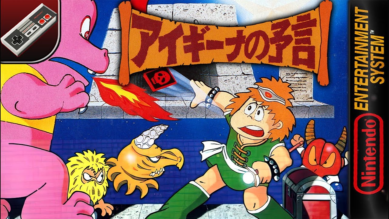 Longplay of Aigina no Yogen: Balubalouk no Densetsu Yori (Fan ...