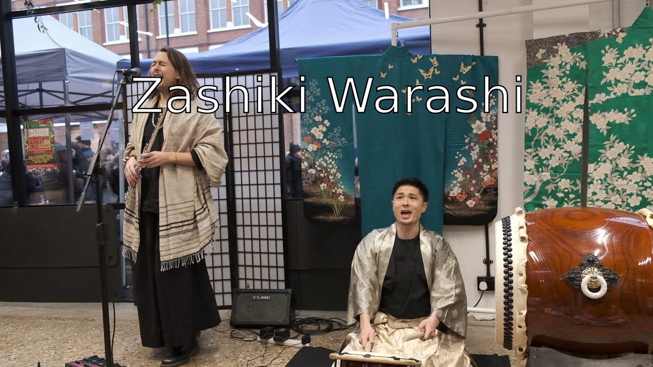 Zashiki Warashi at Yokimono Japanese Christmas Market 2022 - YouTube
