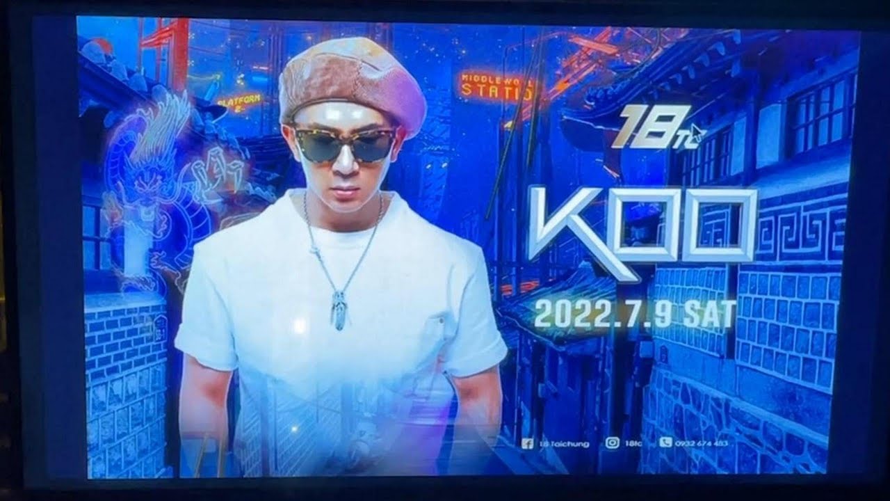 DJ KOO in Taichung 18 TC /具俊曄台中DJ秀2022/7/9 - YouTube