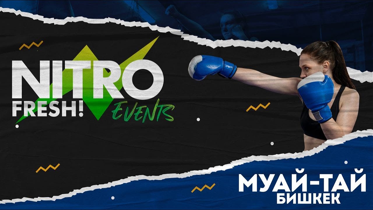 NITRO FRESH events | Чемпионат по тайскому боксу 2023 - YouTube