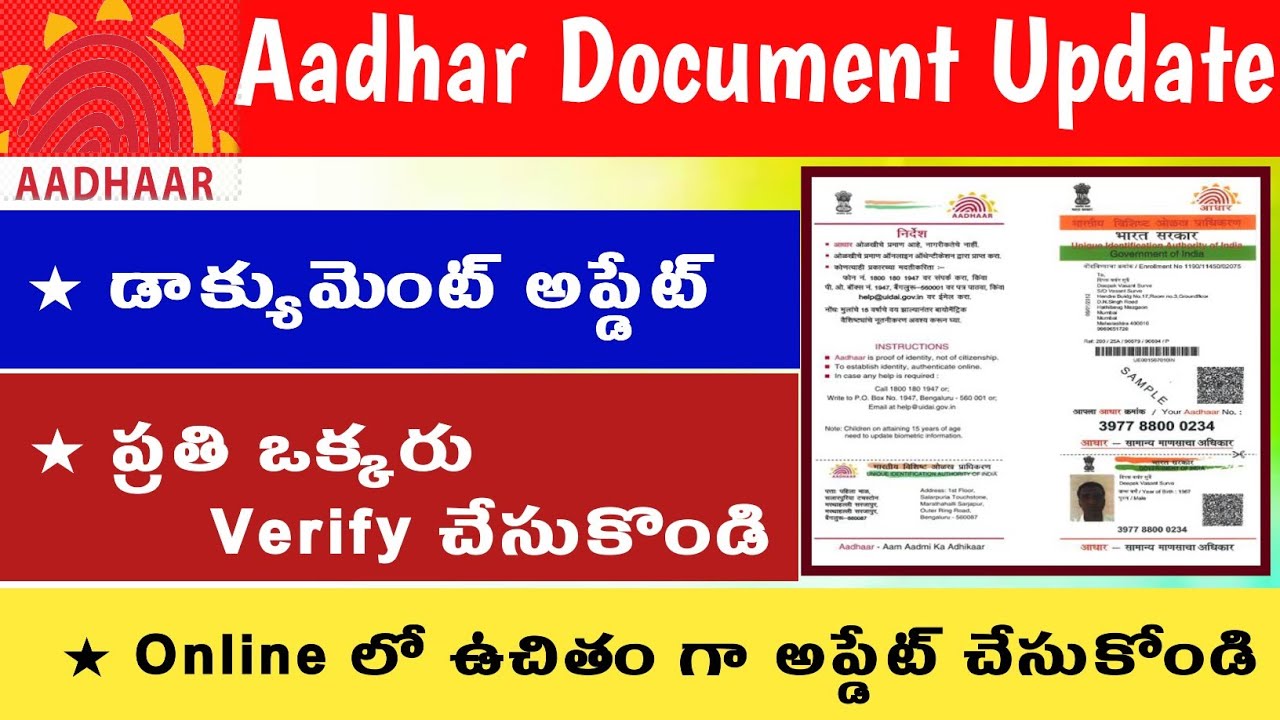 Uidai | Important Information | Aadhar Document Update Free | Aadhar ...