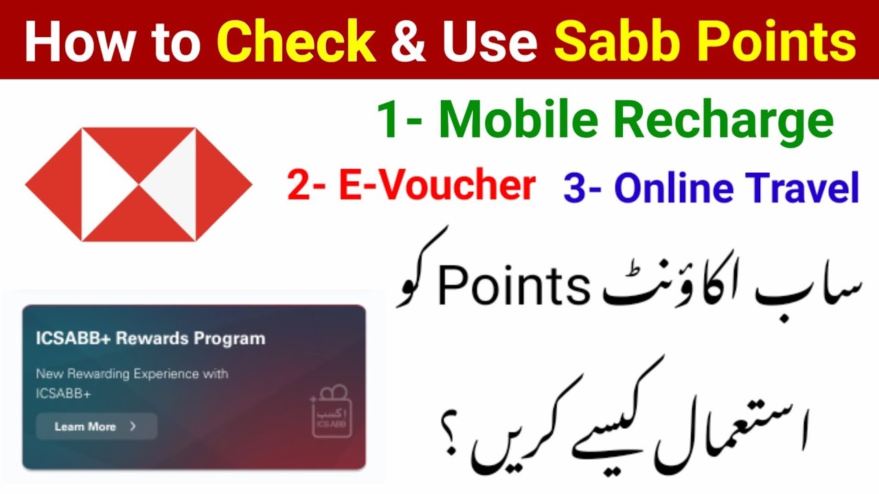 How to Check & Use Sabb Points | Sabb Account Points ko Kaise Use kare ...